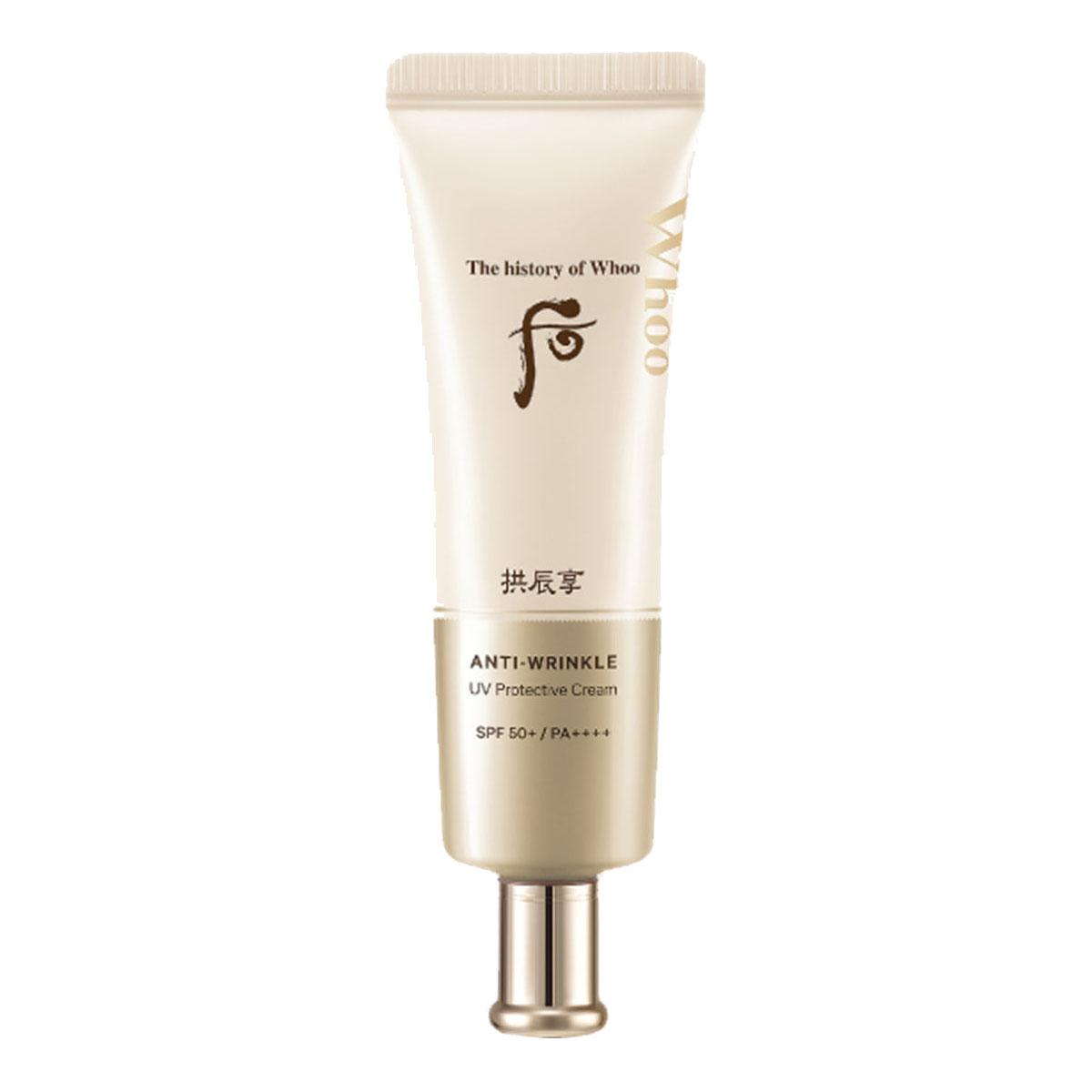 The History Of Whoo - Gongjinhyang Anti-Wrinkle UV Protective Cream ...